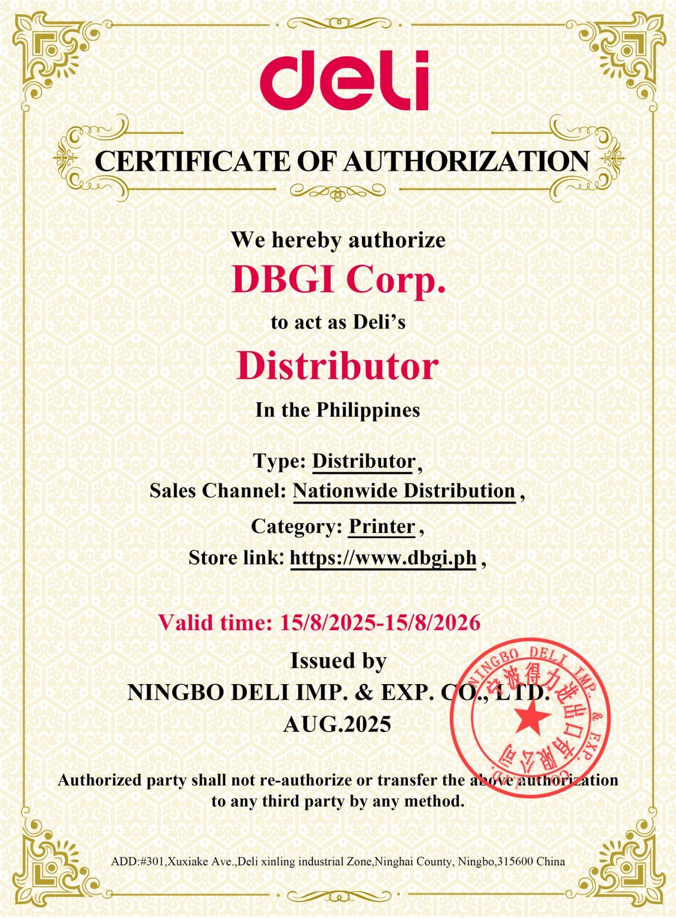 About Us | DBGI Corp